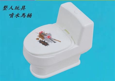 整人玩具噴水小馬桶 惡搞玩具噴水小馬桶 噴水小馬桶玩具 惡搞禮物 整人禮物 小玩具 交換小禮物 Yahoo奇摩拍賣