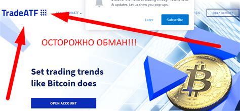 Global Trade ATF отзывы о проекте - global.tradeatf.com