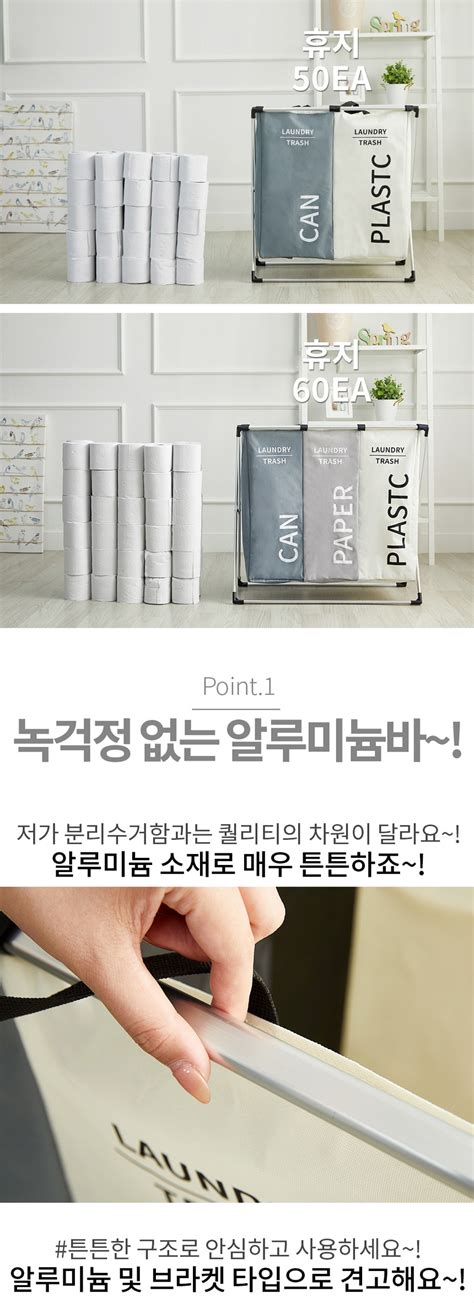 분리수거함 초간편 접이식 알루미늄 재활용 가정용 대용량 분리수거함 2단3단 오늘의집 쇼핑