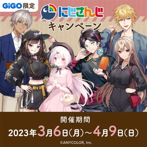 Nijisanji X Gigo Collab Rnijisanji