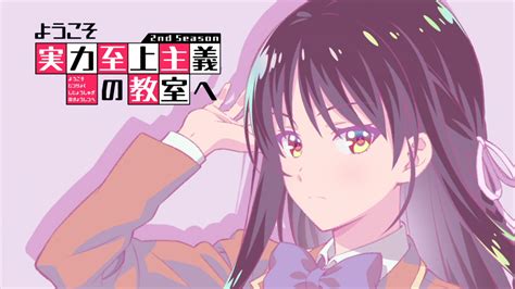Episode 8 Classroom Of The Elite Season 2image Gallery Animevice