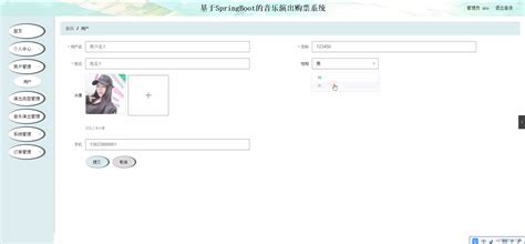 【开题报告】springboot基于springboot的音乐演出购票系统54129计算机毕设ktv点歌系统springboot Csdn博客