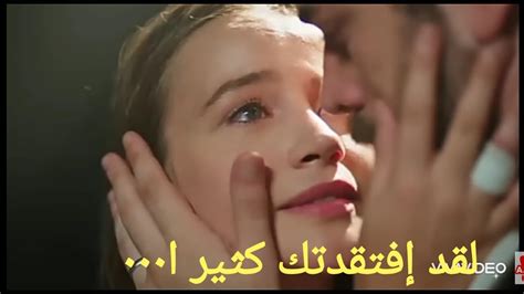 زهور الدم الموسم الثاني إعلان الحلقة 168 مترجم لعودة باران وديلان