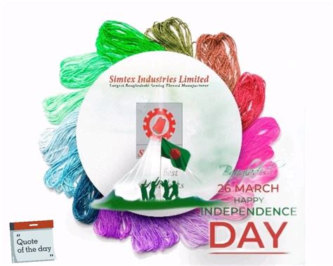 Abid Hossain On Linkedin ”স্বাধীনাতা তুমি” মহান স্বাধীনতার জন্য যে সকল অকুতোভয় বীর সন্তানরা