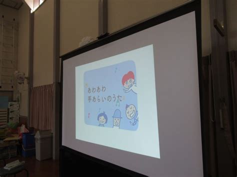わんぱく手洗い教室に参加したよ 米山台保育園