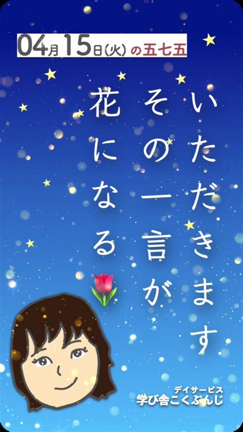 あい介護サービス ｜ 香川県高松市 音楽ってさ、いろんな楽しみ方あるけど、やっぱ生音って格別だよね〜🎻💫演奏者の気持ちも一緒に乗ってくるし