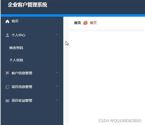 Nodejsvueexpress企业客户管理系统vscodenodejs 客户管理系统 Csdn博客