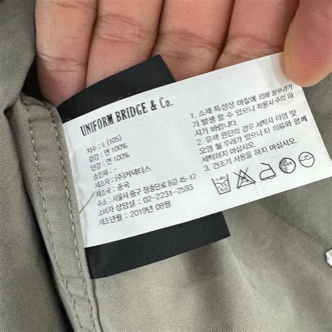 L 유니폼브릿지 블랙 정글 퍼티그 자켓 후루츠패밀리