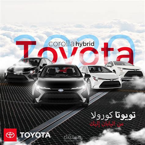 تصميمات سيارات سوشيال ميديا Social Media Cars مستقل