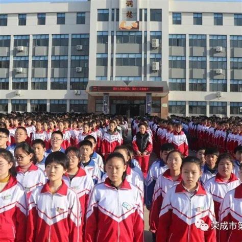 【和雅·安全教育】荣成市第三十五中学开展“冬季防滑防溺水”安全教育主题活动滑冰冰面游泳