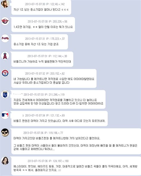 비틀즈의 폴매카트니 재산 이게 말이 되나요 인스티즈 instiz 이슈 카테고리