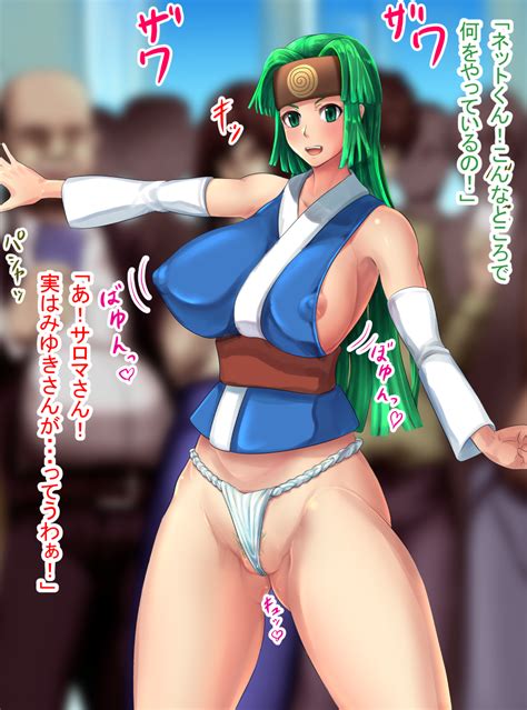 Rule 34 Mega Man Mega Man Battle Network Merie Sal Mega Man Saroma Tagme 7555662