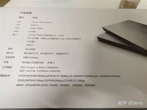 Openwrt