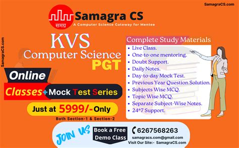 KVS PGT Computer Science 2022 Exam India S No 1 Study Materials SamagraCS