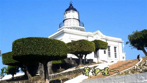 黃昏的故鄉 秀蘭瑪雅唱 Youtube