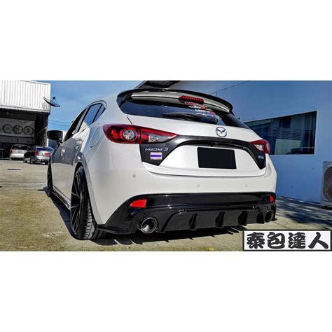 『泰包達人』mazda3 馬3 Mk3 3代 三代 5d 5門 後下擾流 後下巴 後保桿 後包 空力套件 蝦皮購物