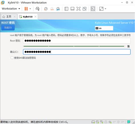 银河麒麟v10系统安装步骤银河麒麟v10安装 Csdn博客