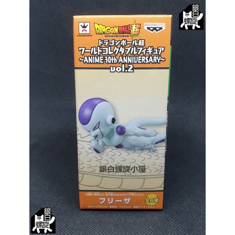 【銀白】 日版 金證 七龍珠 七龍珠超 Wcf 30周年 30週年 30th 奔跑 佛利沙 Vol2 最終型態 蝦皮購物