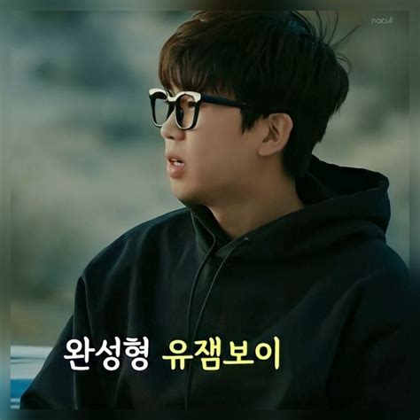 임영웅 리얼리티 예능 마이 리틀 히어로😃😘⚽️🤓🎁 네이버 블로그