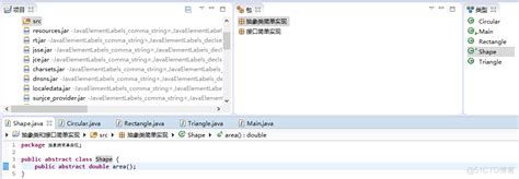 Java抽象类实验总结 Java抽象类和接口实验报告epeppanda的技术博客51cto博客