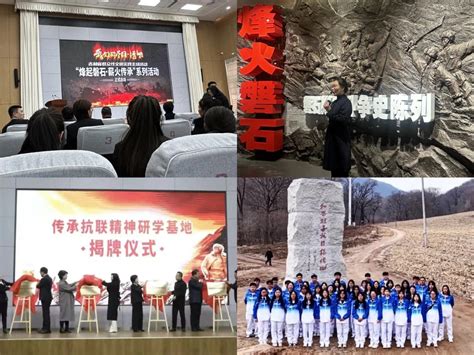 我校广泛开展“清明祭英烈”活动 长春人文学院