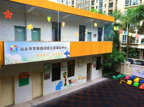 汕头市开智特殊儿童康复训练中心今日自闭症