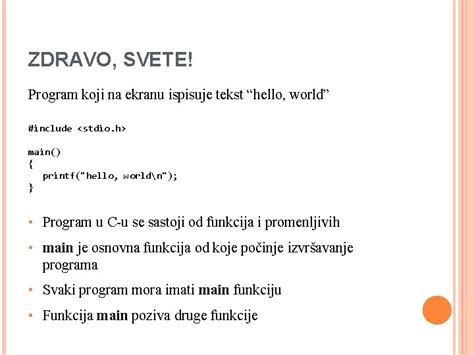 STRUKTURE PODATAKA I ALGORITMI 1 Uvod U Programski