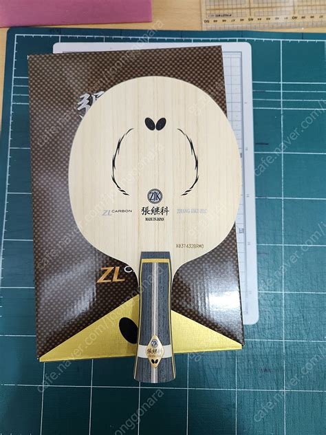 탁구라켓 버터플라이 장지커zlc Fl그립 미사용 정품 스포츠 중고나라