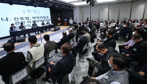 의협 임총간호법 의사 면허취소법 관련 총력투쟁 선포 뉴시스pic 파이낸셜뉴스