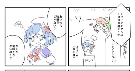 プリパラ プリパラ漫画 ドロシー・ウェストvsトライアングル Sakiyamaのイラスト Pixiv