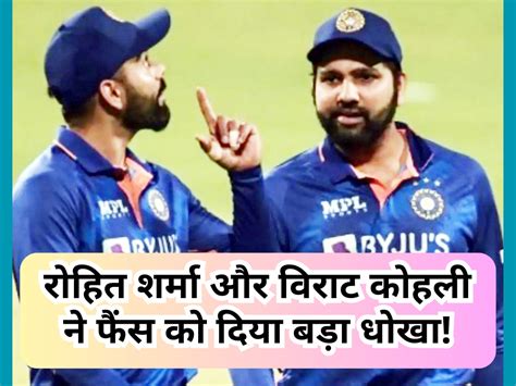Ind Vs Wi Rohit Sharma And Virat Kohli Not Played 2nd And 3rd Odi Match