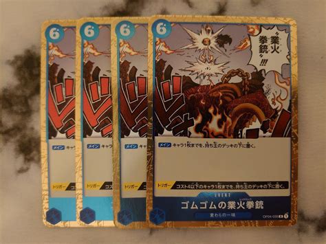 【中古】ゴムゴムの業火拳銃 レッドロック Op04 056 4枚 メルカリ