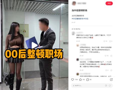 求你们了，别让00后整顿职场澎湃号·湃客澎湃新闻 The Paper