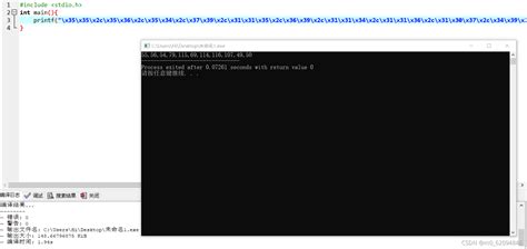攻防世界 Simplejs Csdn博客