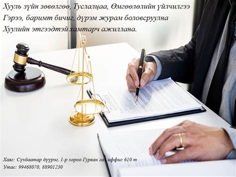 Залуу Жанжин Лхагвасүрэн Added Залуу Жанжин Лхагвасүрэн