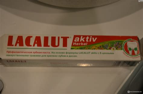 Зубная паста Лакалют Lacalut activ Herbal - «LACALUT Active Herbal с ...
