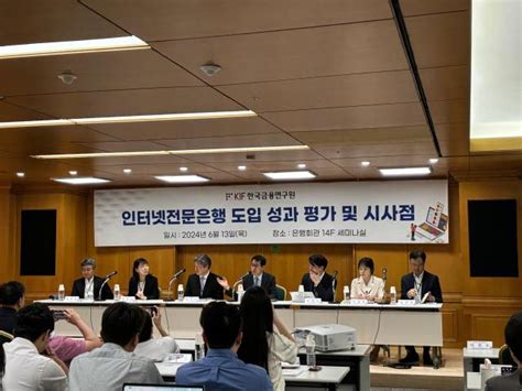 메기 역할 못한 인뱅 3사제4인뱅은 사업계획·자금조달 능력 중요 아주경제