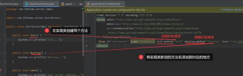 IoC配置 bean的基本配置 03 除暖的专栏 TNBLOG