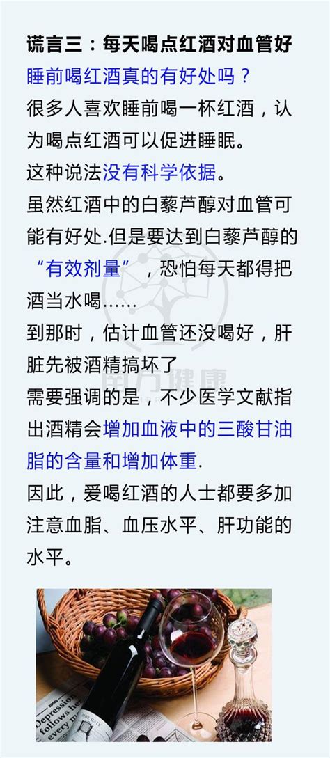 別被保健品廣告騙了！你的身體不需要排毒，只需要明白這5點！ 每日頭條