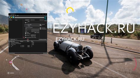 Чит для Forza Horizon XP Any Car Hack