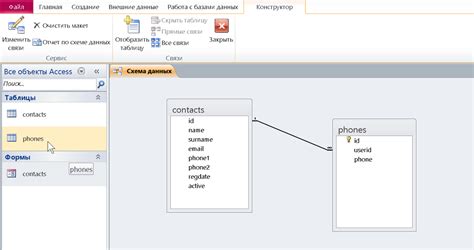 Приводим данные в порядок с помощью Microsoft Access часть 2 30 10