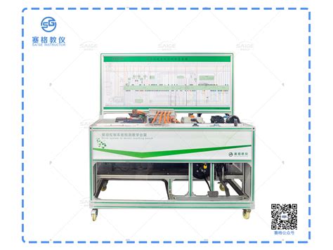浙江赛格教仪科技有限公司