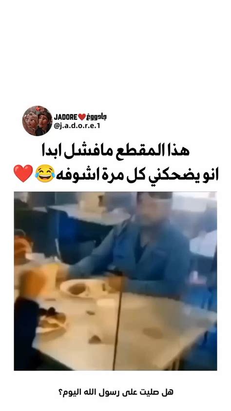 متنساش دير جادور ♥️ ابوني باش يوصلك الجديد⚡jadore1 بارتاجي