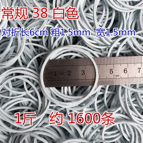 包邮 耐用橡皮筋天然橡胶皮筋高弹力像皮筋橡皮圈黄胶圈皮圈4cm 虎窝淘