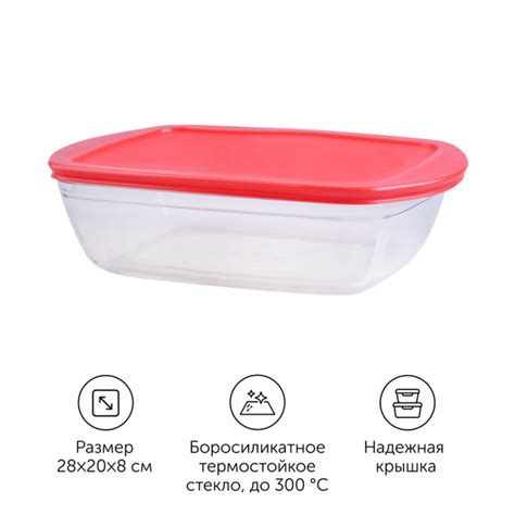 Pyrex Форма для запекания, Прямоугольная, 20 см x 28 см, 1 шт - купить ...