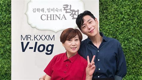 엄마와 현대 홈쇼핑 첫 출연 친구의 결혼식 V Log Youtube