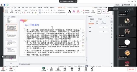 外语商贸学院英语教育专业开展2023届毕业生实习动员会 外语系