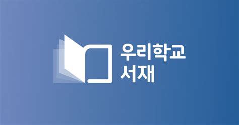 명덕여자고등학교