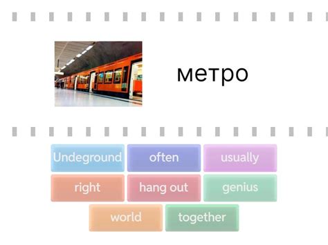 Go Getter Unit Find The Match