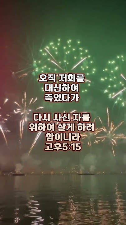 눈을들어하늘보라 Youtube